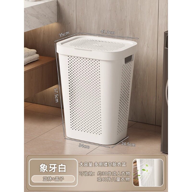 Корзина для хранения грязного белья, большая емкость с крышкой, корзина для белья в ванной, корзина для грязного белья