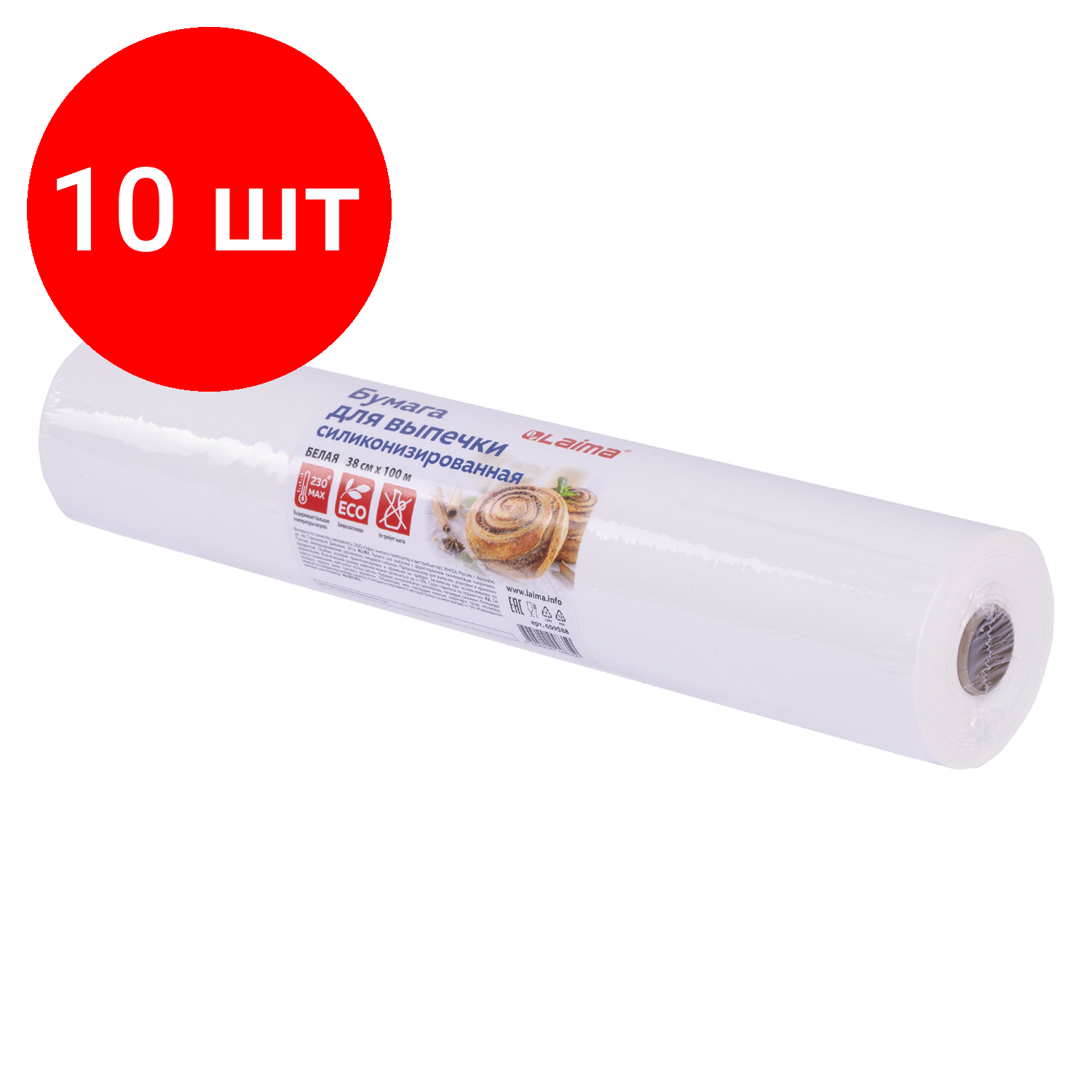 Комплект 10 шт, Бумага для выпечки силиконизированная, пергамент 38 см х 100 м, цвет белый, LAIMA, CH, 609588