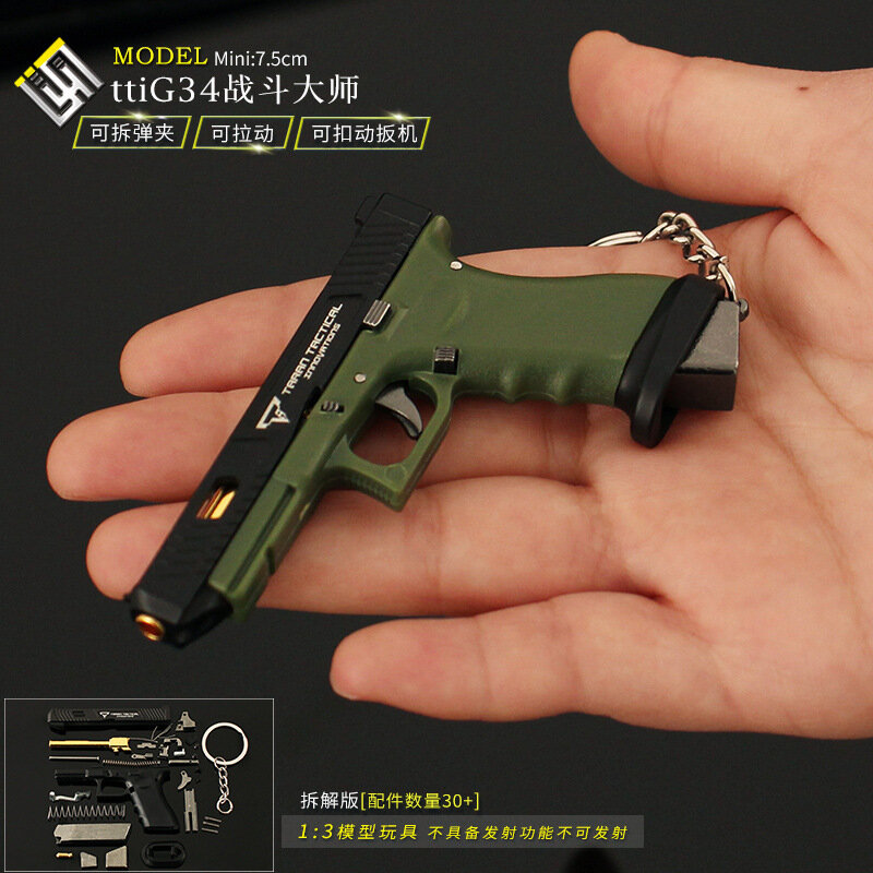 2026 Battle Master TTI G34 Разобранная модель Glock 1:3 Игрушечный брелок Подвеска Подарок для мальчика 7 см