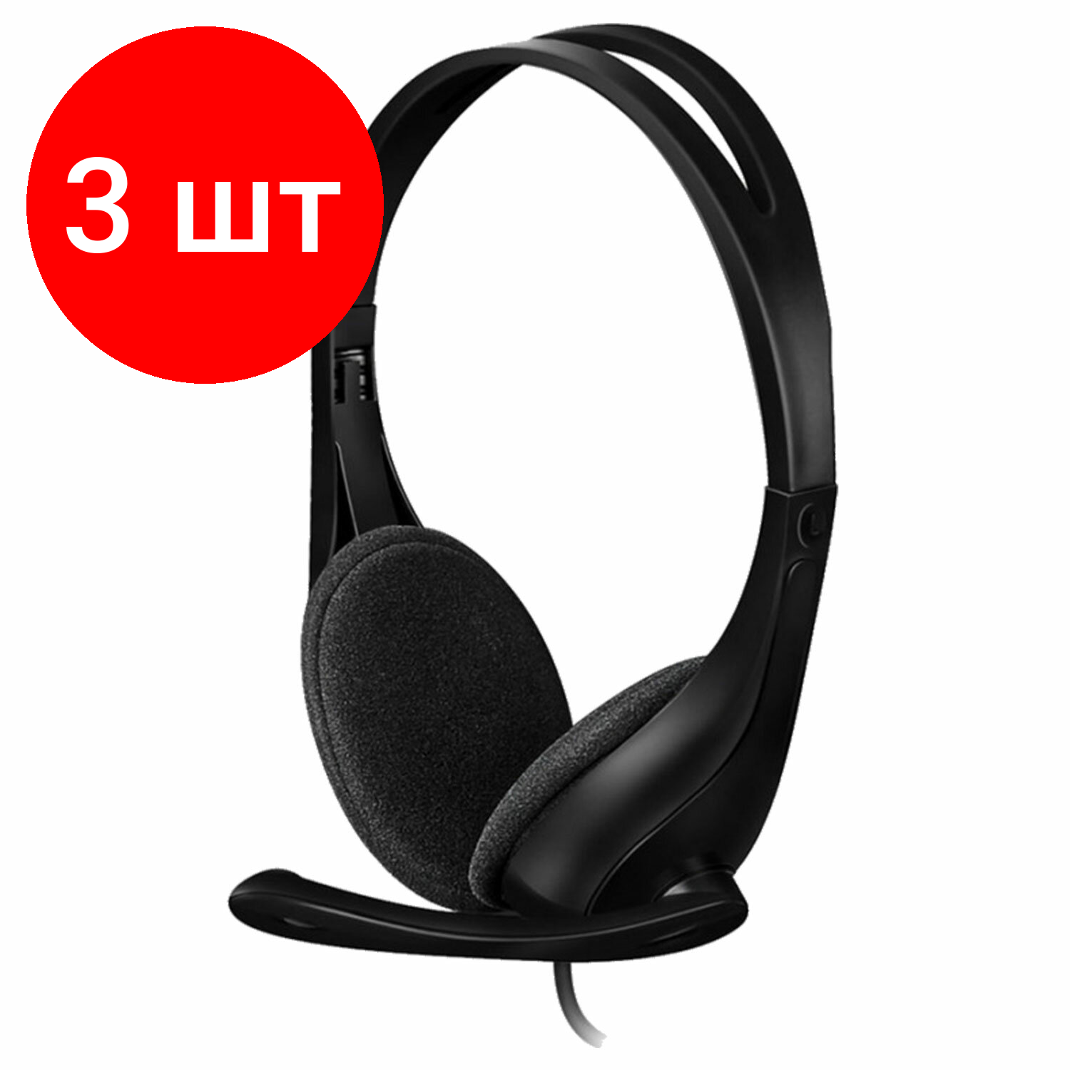 Комплект 3 шт, Наушники с микрофоном (гарнитура) A4TECH HU-9, проводные, 1.8 м, USB, черные, 1530266