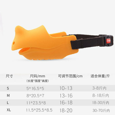 Носовой мешок против укусов, лая и поедания для средних и крупных собак, устройство против лая для Тедди, золотистого ретривера, принадлежности для носового мешка
