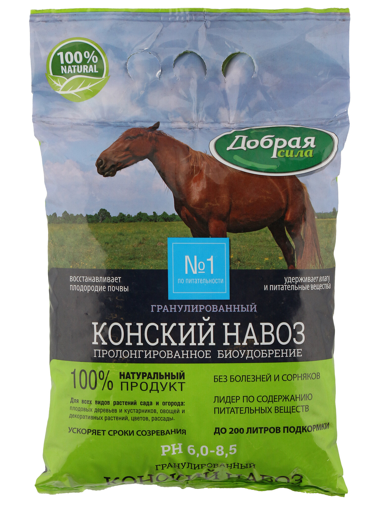 Удобрение Конский навоз Добрая сила гранулированный, 2 кг, органическая подкормка для овощей, цветов и рассады