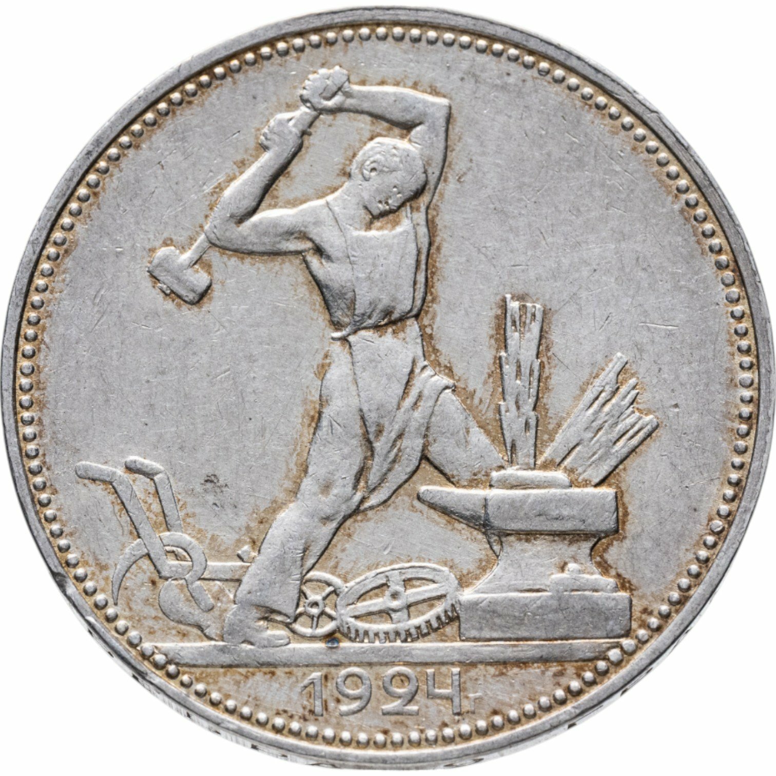 Полтинник 1924 ПЛ, Серебро 900, в сохранности XF-AU