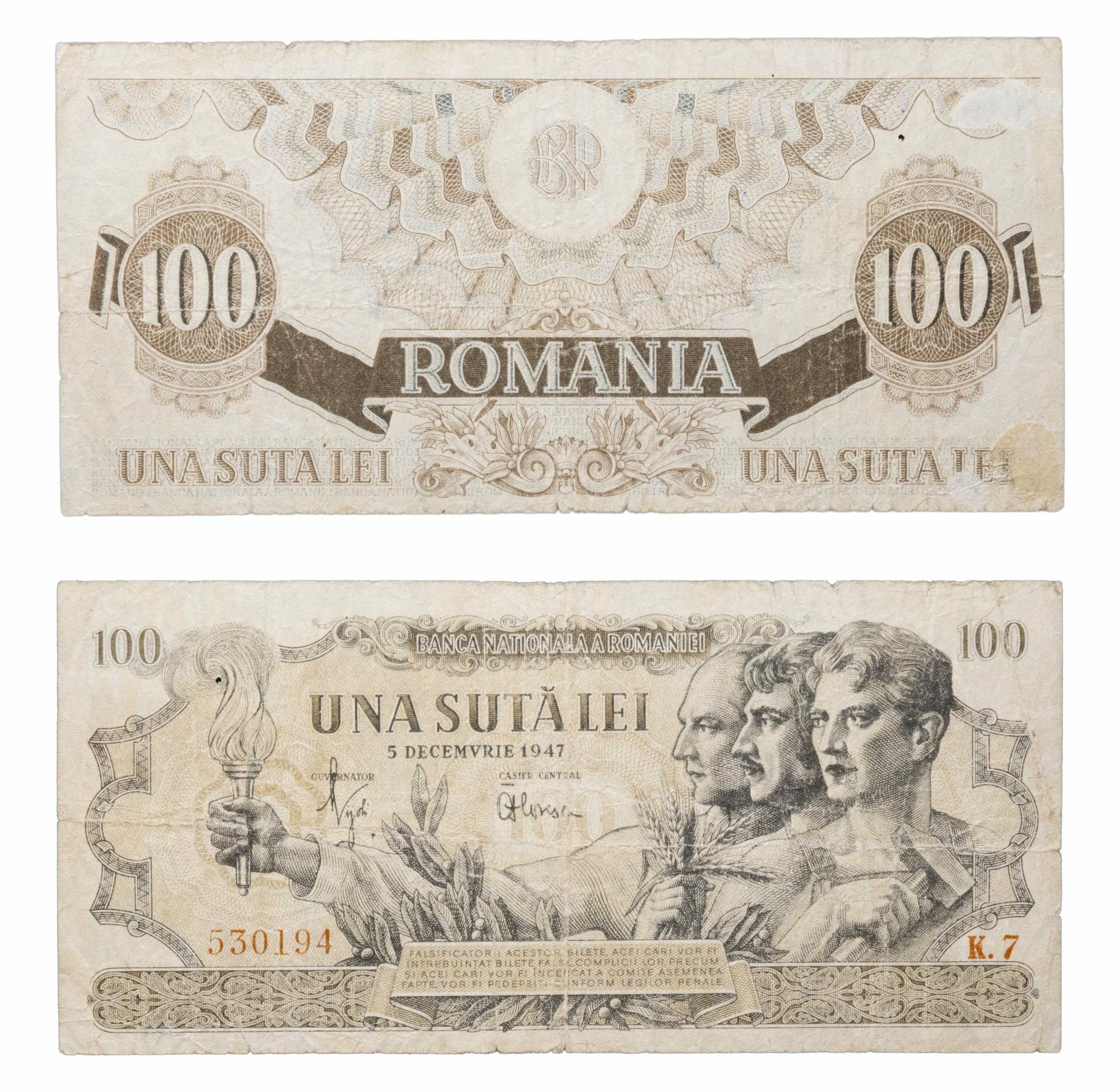 Румыния 100 лей 1947