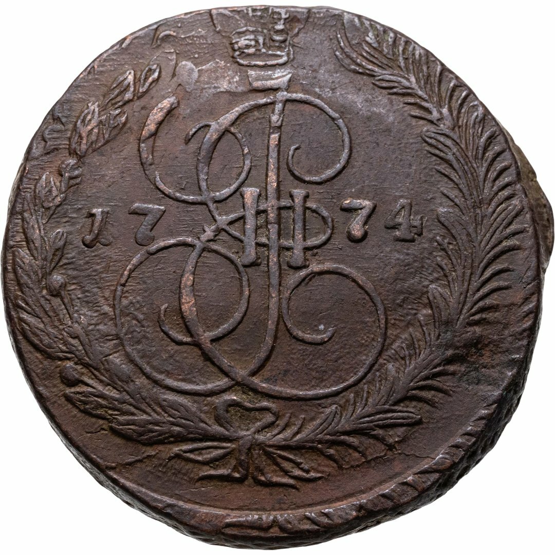 5 копеек 1774 ЕМ орёл 1770-1777, Медь, в сохранности VF