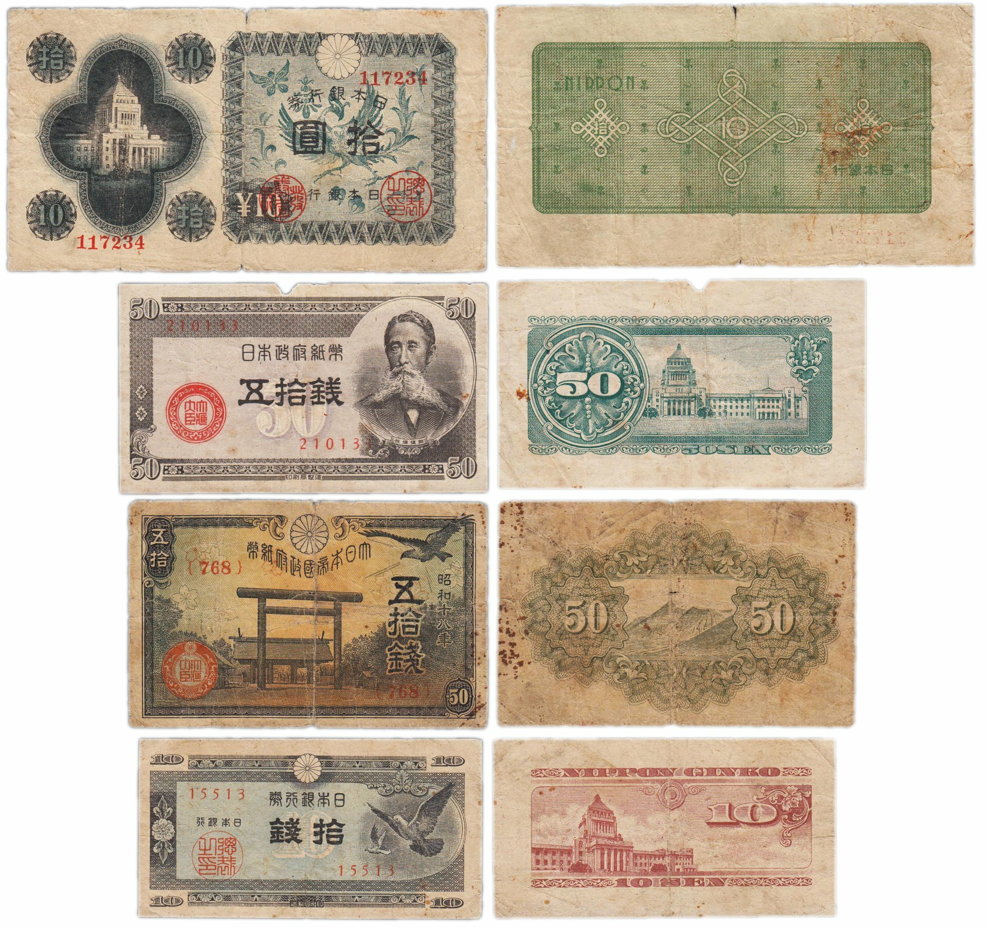 Япония набор из 4 банкнот 10 йен и 10, 50 сен 1938-1948