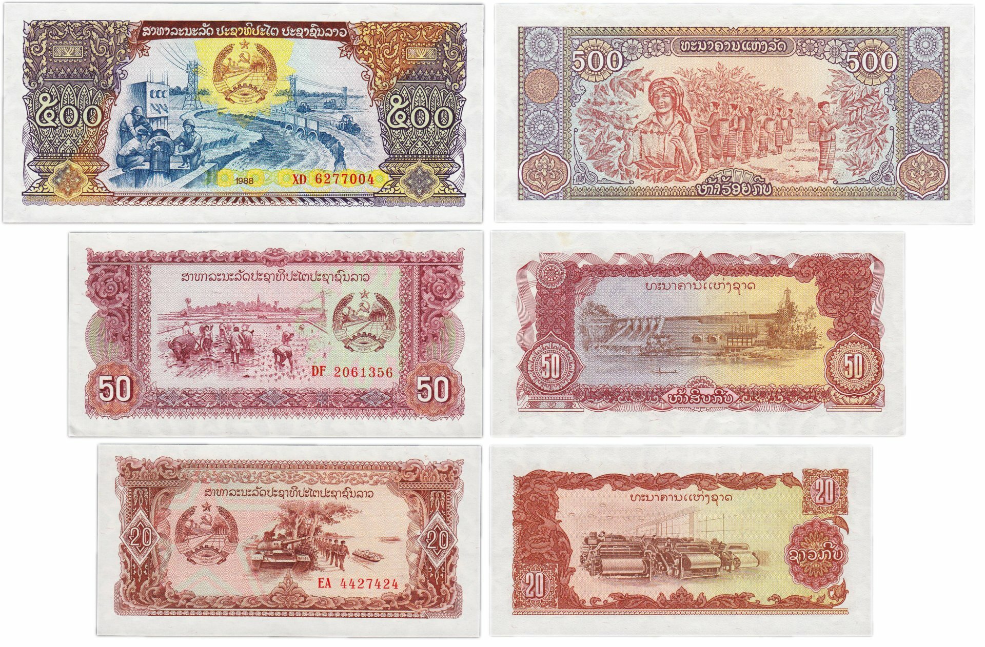 Лаос набор из 3 банкнот 20, 50, 500 кип 1979-1988