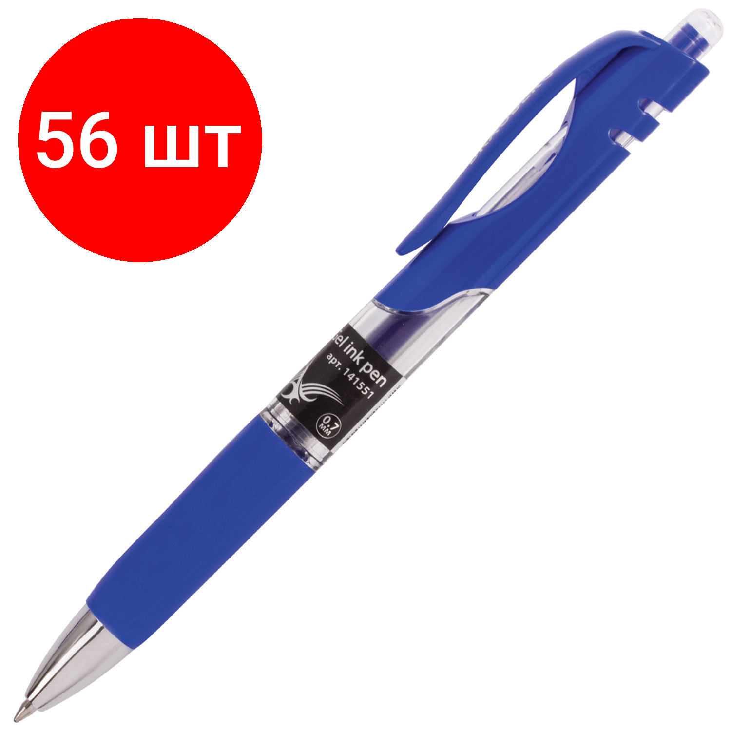 Комплект 56 шт, Ручка гелевая автоматическая с грипом BRAUBERG "Black Jack", синяя, трехгранная, узел 0.7 мм, линия письма 0.5 мм, 141551