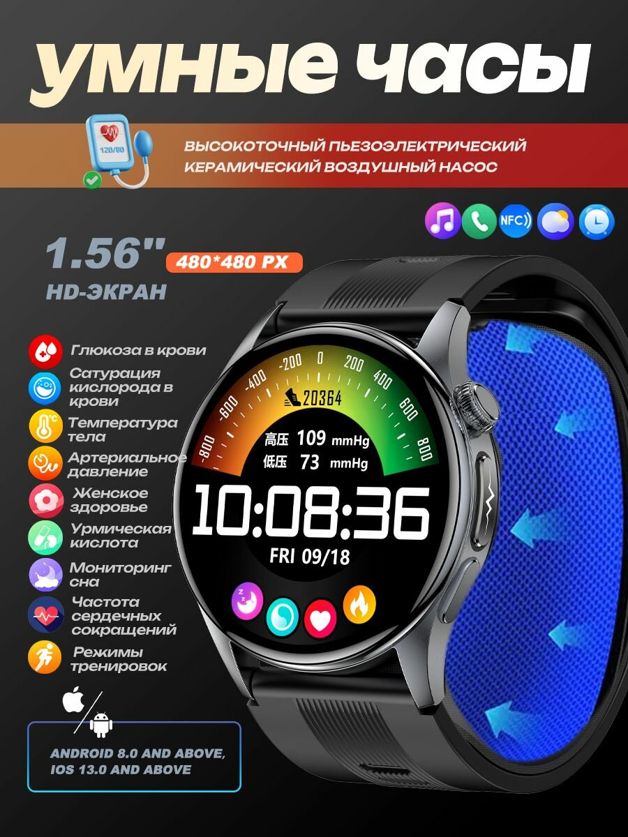 Mанжетные смарт часы здоровья тонометром точным ЭКГ+ФПГ+ВСР, уровнем сахара в крови, кровяным давлением, спортивные часы для фитнеса