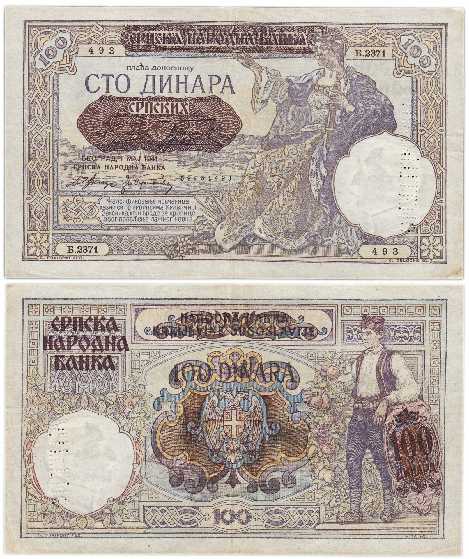 Сербия 100 динаров 1941 Pick 23 надпечатка перфорация поништено