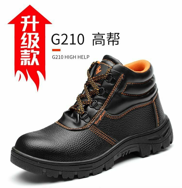 Безопасные обувь, противоударные, износостойкие, дышащие, нескользящие, устойчивые к проколам, защитные обувь для мужчин, прямые продажи от производителя, безопасная работа для женщин