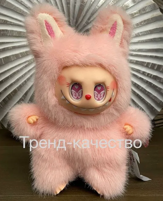 Лабубу мягкая игрушка - брелок Labubu New pink 20см розовый