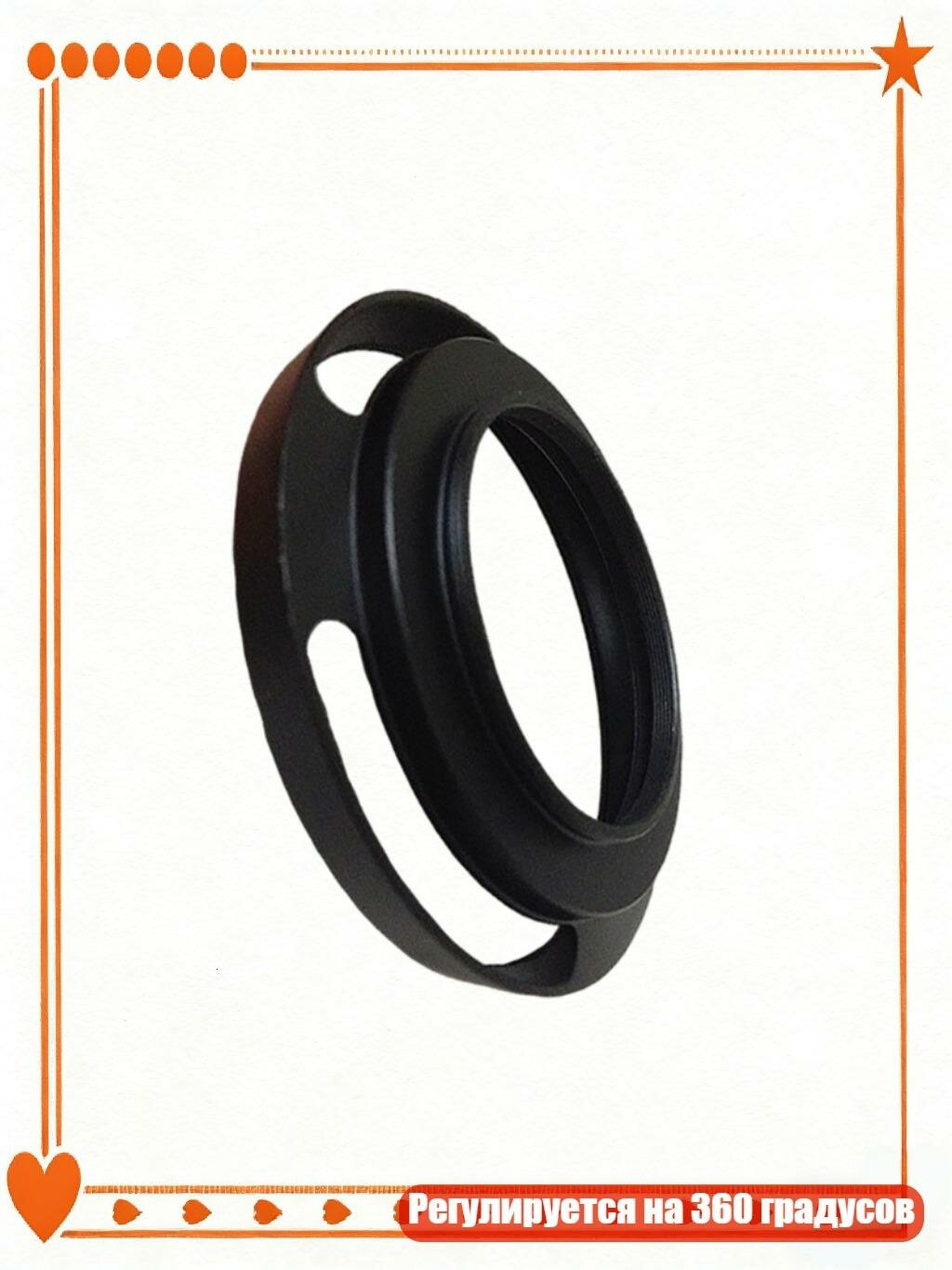 Бленда для объектива металлическая с резьбой 37–67 мм, Черный - 52mm