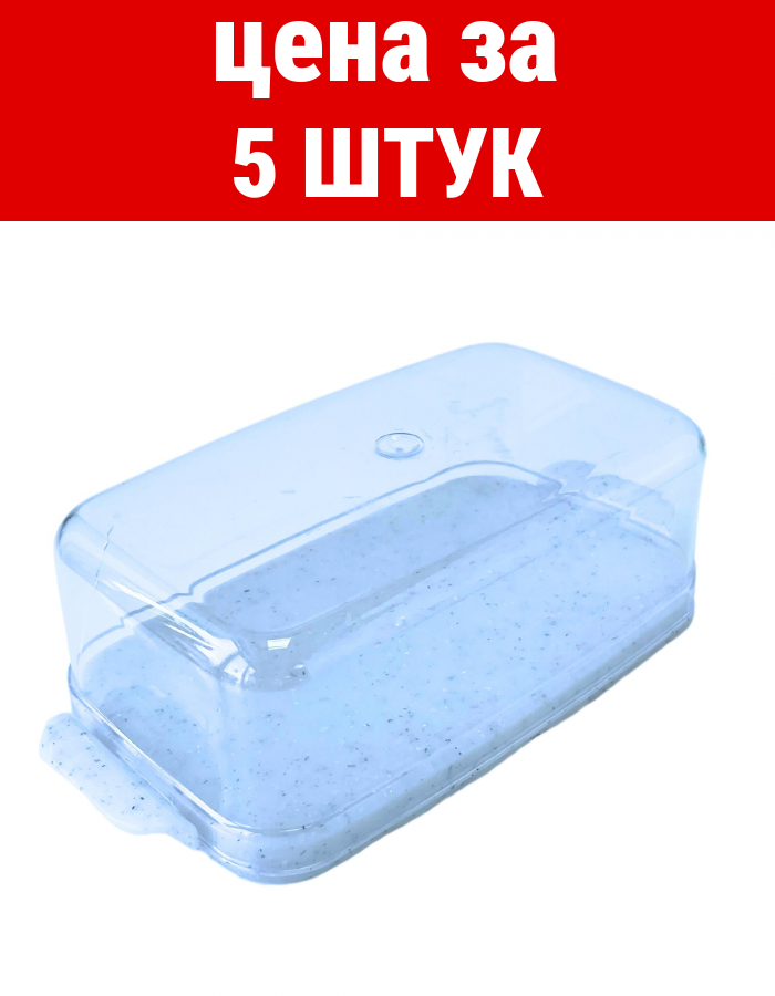Комплект 5 шт, масленка GRANITE белый ПБ