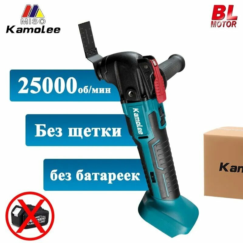 Реноватор аккумуляторный 25000об/мин kamolee(без батареи, коробка)