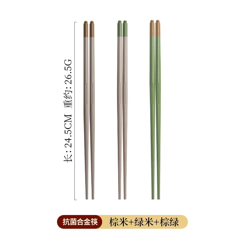 Легкие и изысканные китайские палочки для еды для домашнего использования, новая высококачественная модель, для одного
