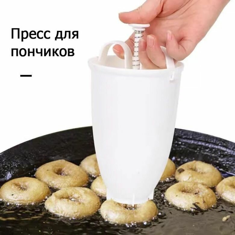 Форма для выпечки пончиков 18 10 см Полипропиленовая посуда белых Современный минимализм