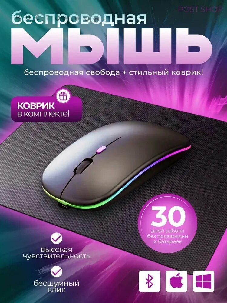 Мышь беспроводная мышка_мышка, черный