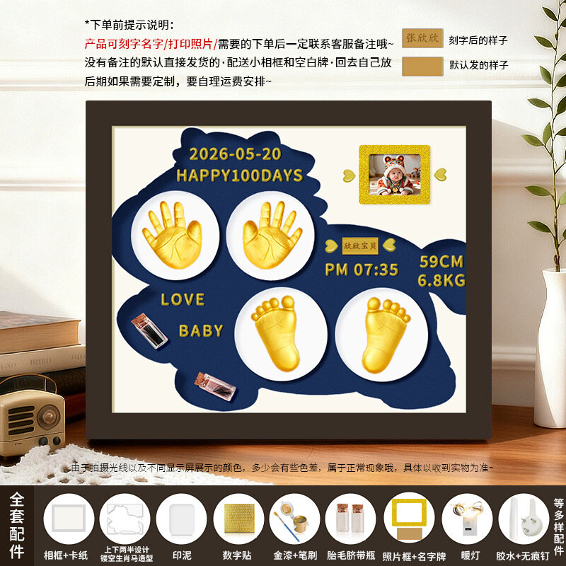 Год Коня, Полная Луна, Отпечатки Рук и Ног, Грязевая Рамка, Волосы Новорожденного, Пуповина, Памятный Подарок на Сто Дней, Первый День Рождения, Отпечатки Рук и Ног
