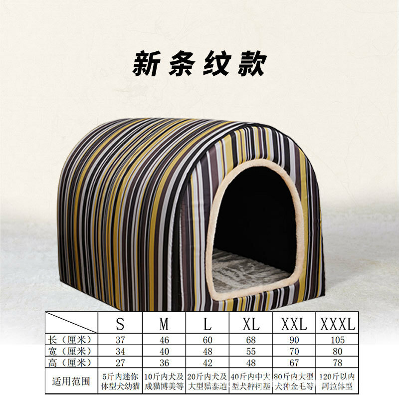 Большой собачий домик, питомник для собак, всесезонный закрытый домик для собак, теплый, водонепроницаемый, съемный, моющийся домик