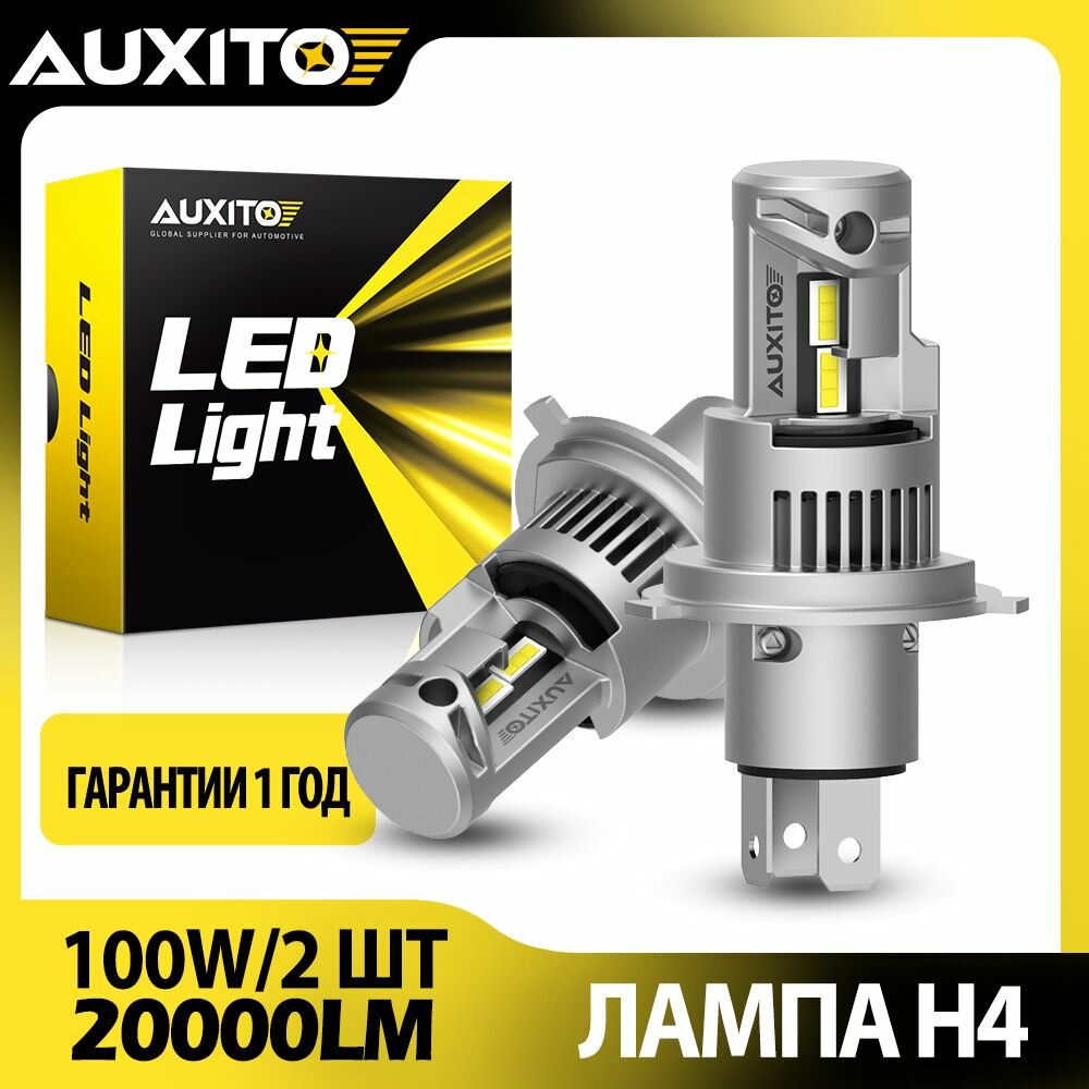 Лампа автомобильная