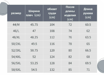 Рубашка — фото 1