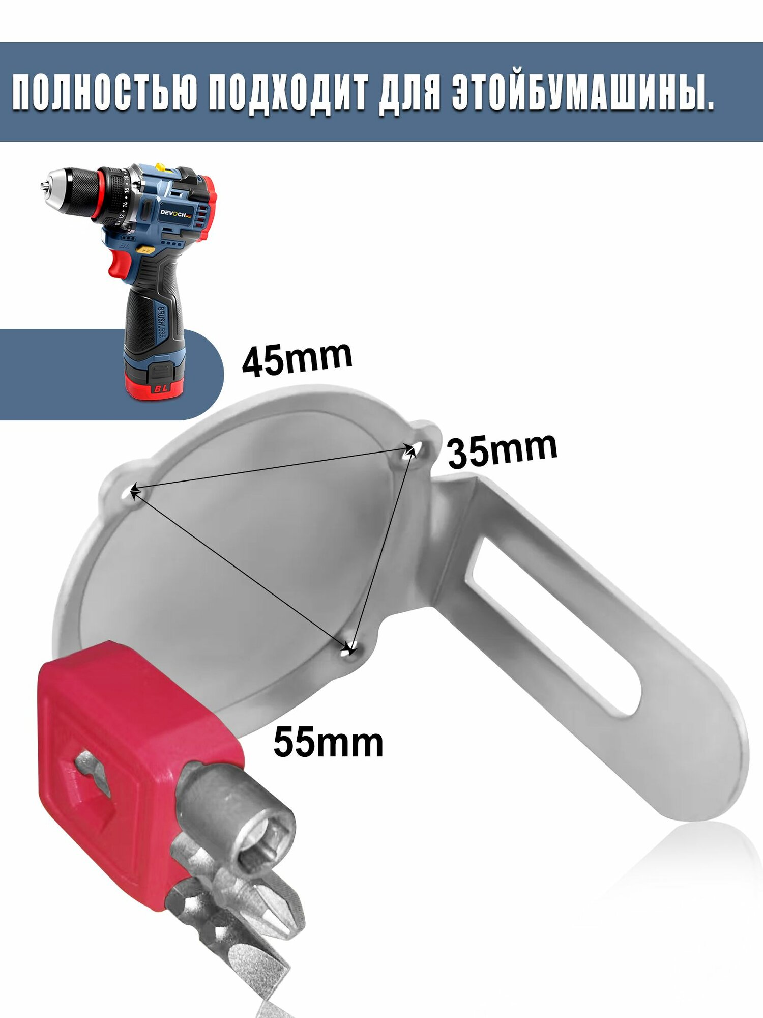 Аксессуары для электрической дрели , крючок шуруповерта,1 шт