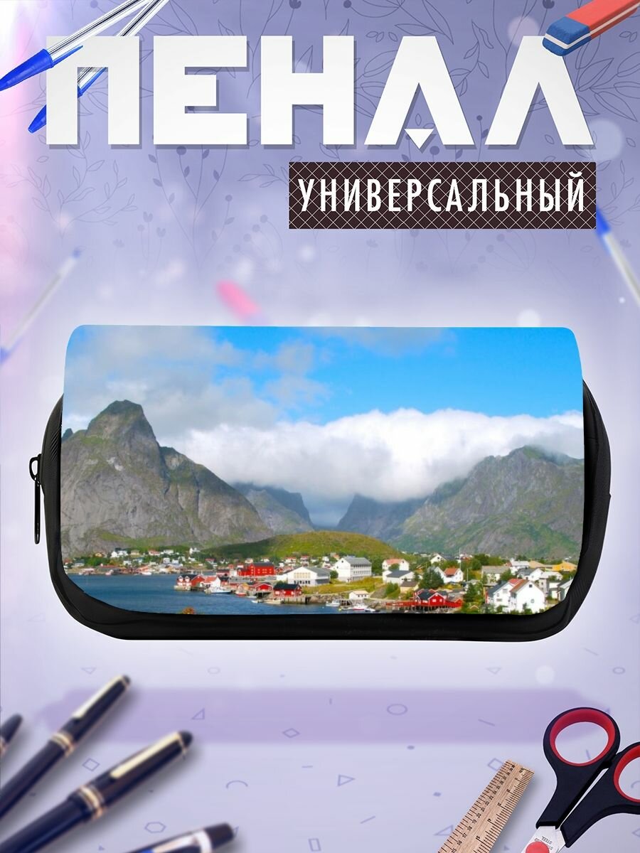 Школьный пенал Лофотен фьорд