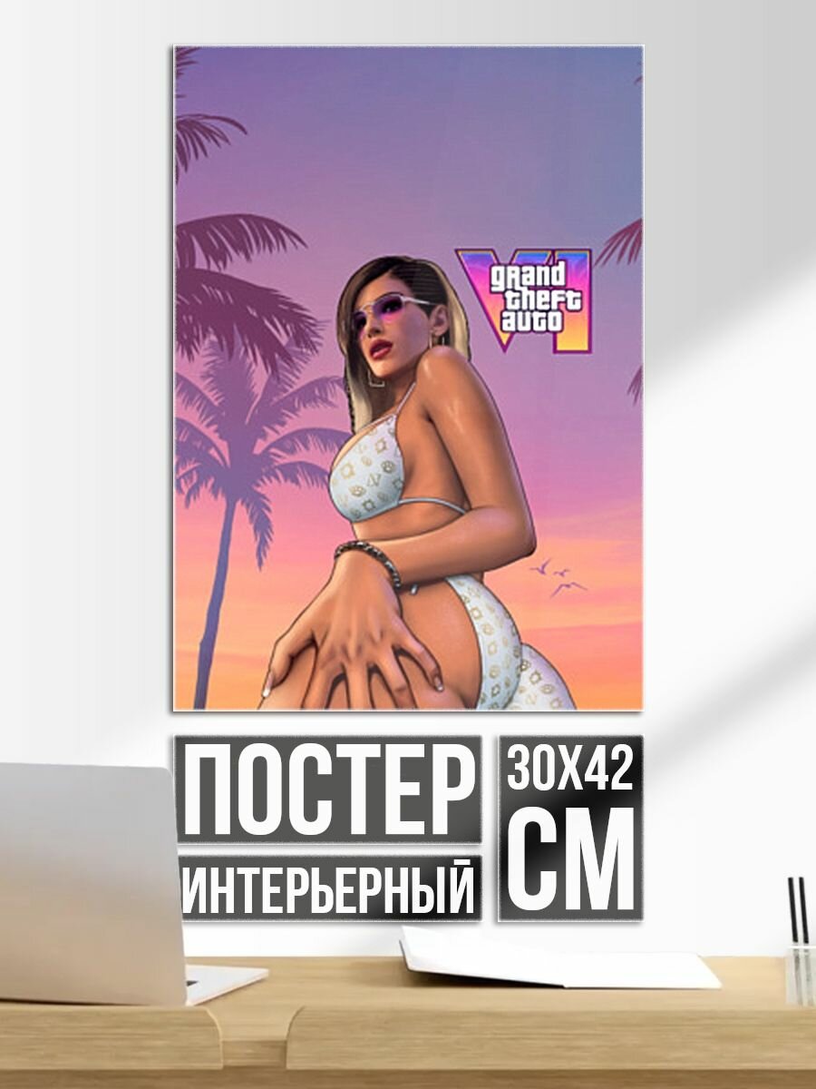 Постер на стену Девушка в купальнике из Gta 6