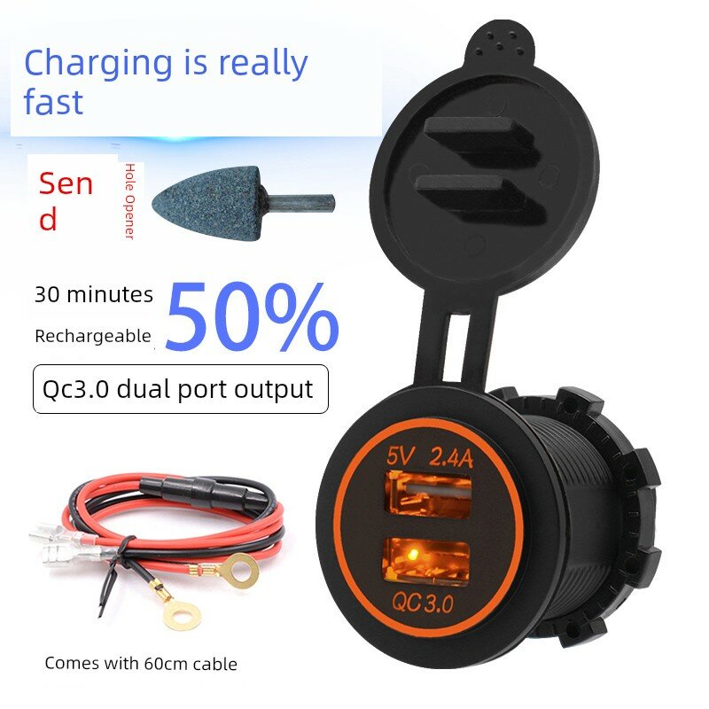 QC3.0 USB автомобильное зарядное устройство для мотоцикла с LED-кольцом, оранжевый, кабель 60 см, водонепроницаемая