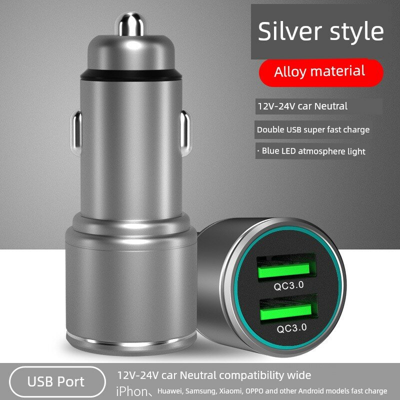 Алюминиевый серебристый автомобильный зарядный адаптер для 12V/24V, быстрая зарядка, два USB порта