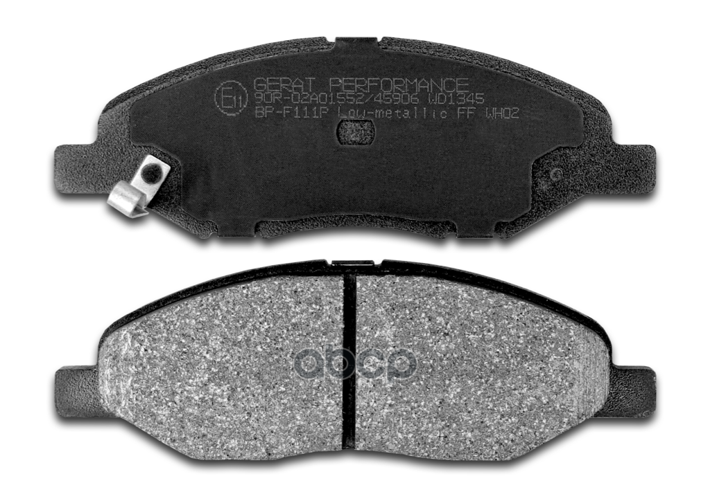 Тормозные колодки (передние) Low-metallic Gerat арт. BP-F111P