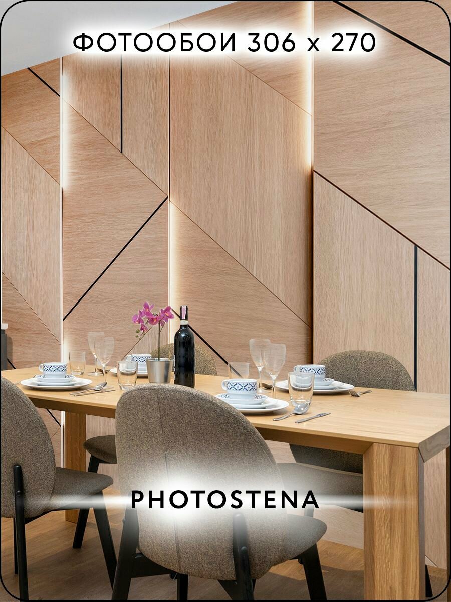 Фотообои 3D на стену флизелиновые встык PHOTOSTENA 3D Деревянные панели 3,06 x 2,7 м 8,26 м2