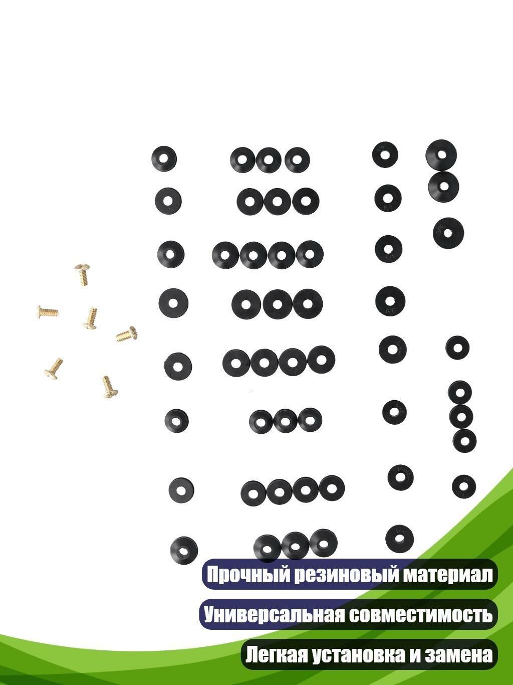 Резиновые прокладки для кранов и душа, B