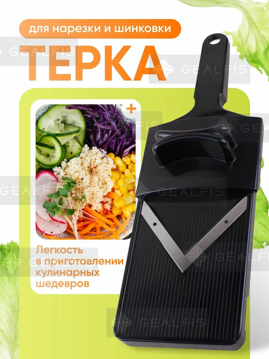 Ручная Шинковка Для Резки Капусты, Овощей, Фруктов - кухонный Капусторезка Терка Механическая