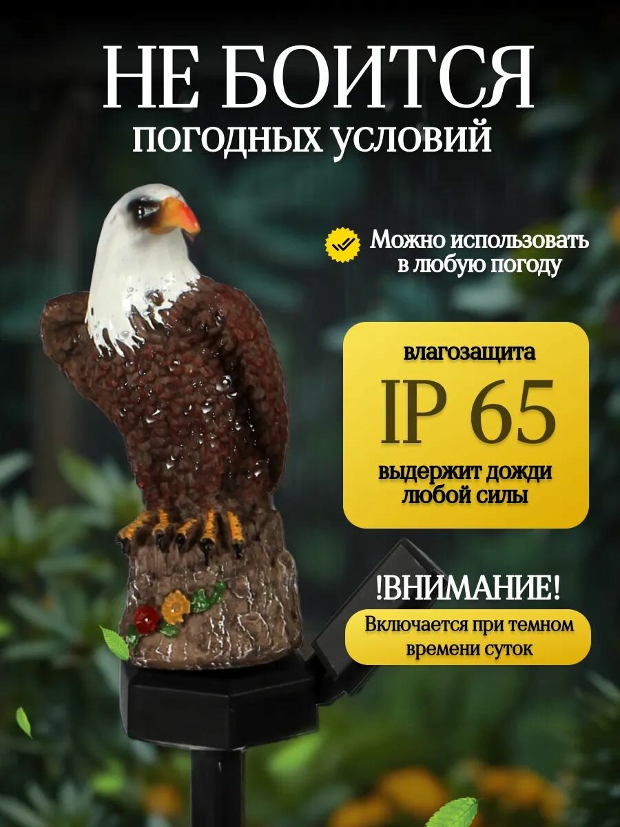 Фигурка садовая — фото 1