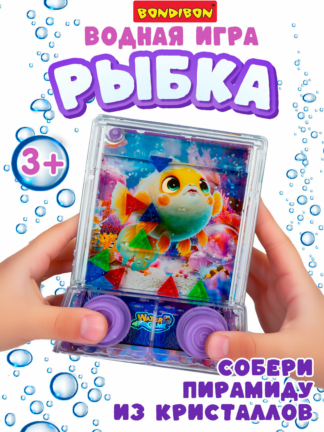 Развивающая водная игра рыбка с кристаллами Bondibon
