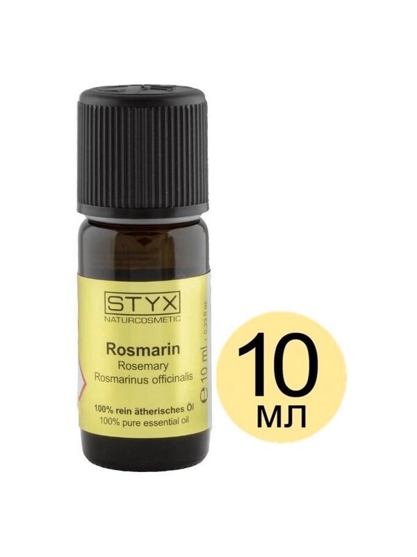 STYX розмарин (Rosmarin) 100% Эфирное Масло, 10 мл