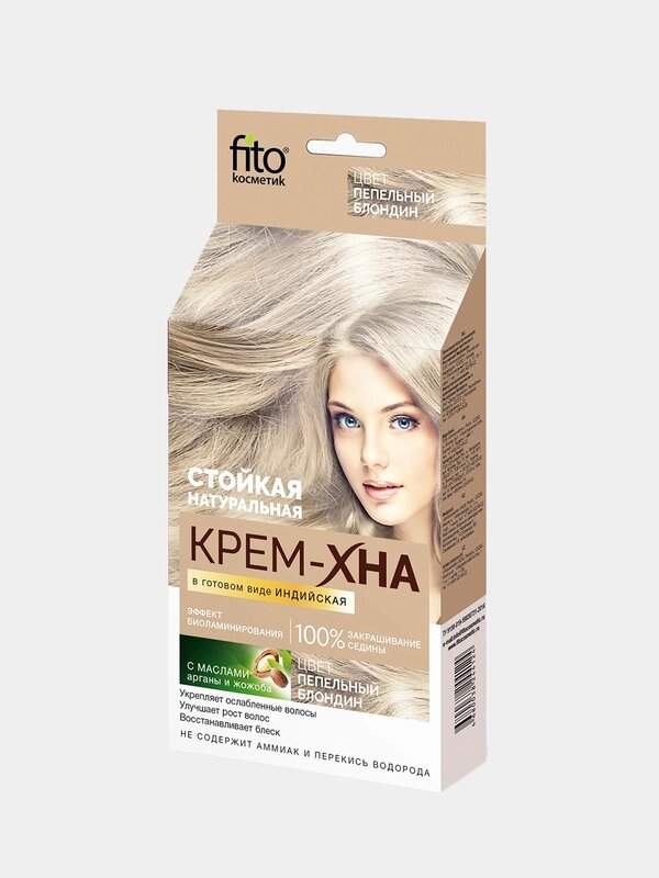 Крем-Хна Индийская в готовом виде "Пепельный блондин", Fito косметик, 50мл