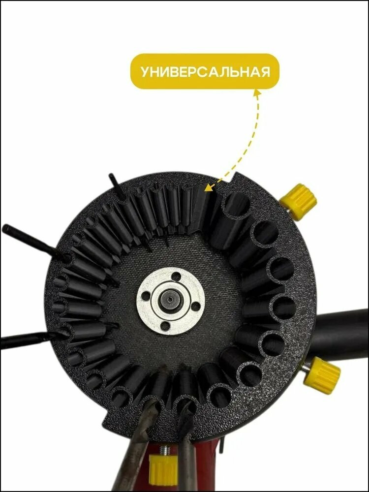 Насадка на инструмент — фото 1