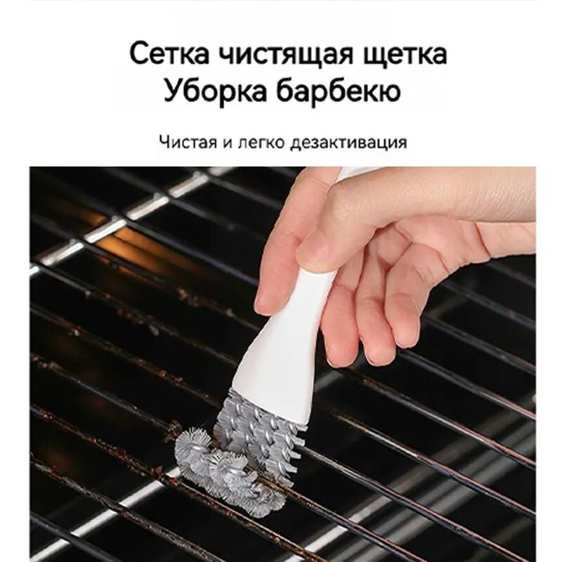 Grill Brush, 1 items. — фото 1