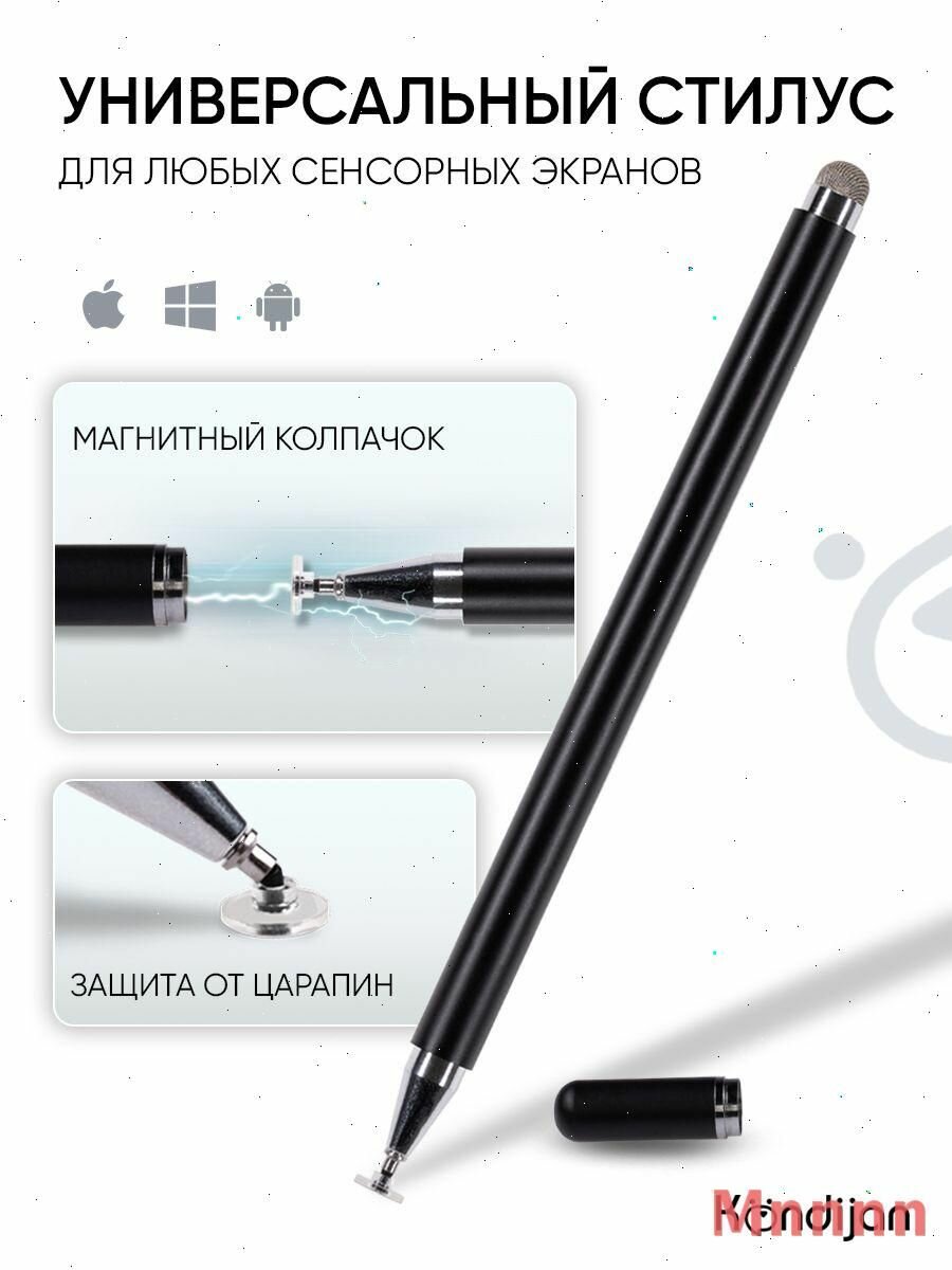 Стилус
