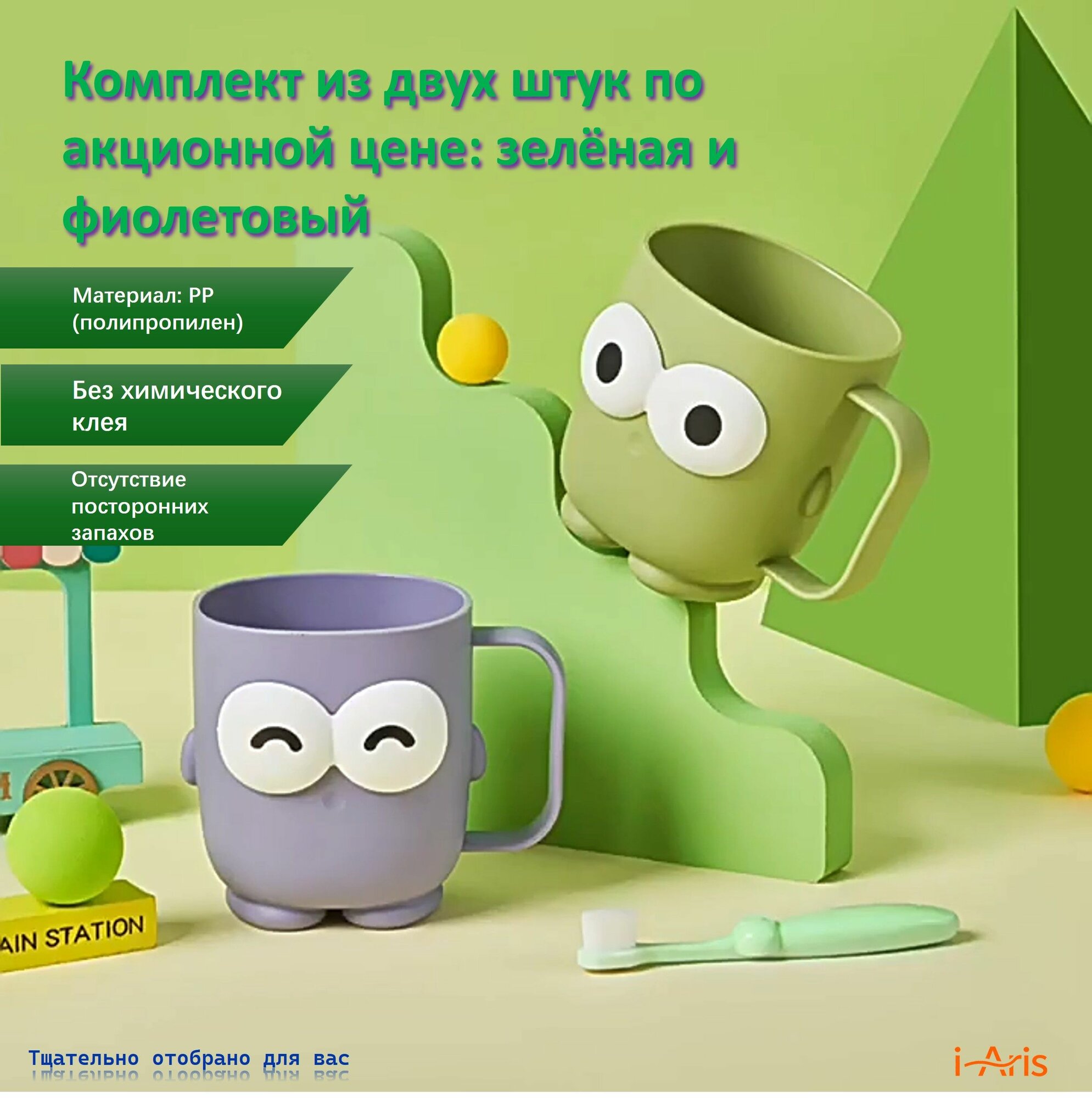 Кружка, 2 шт кружка набор кружек