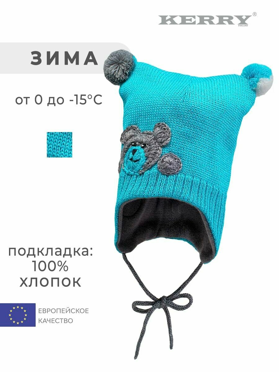 Шапка Осень-зима 2019 для детей