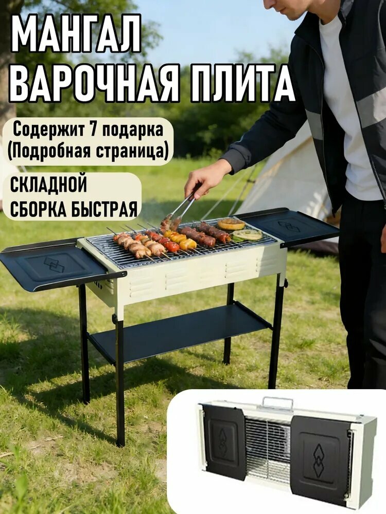 Широкая складная печь-мангал из нержавеющей стали с зоной для казана, устойчивая, для большой компании