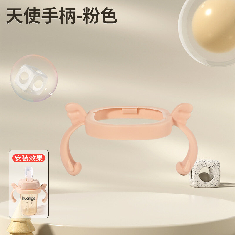 Подходит для аксессуаров для бутылочек Hegen, чашка с прямым питьевым соломинкой, крышка, соска-утка, чашка с гравитационной шариковой ручкой