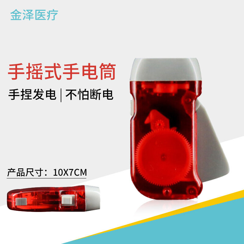 Открытый аварийно-спасательный Мини Ручной Электрогенератор осветительный фонарик ручное давление прозрачный