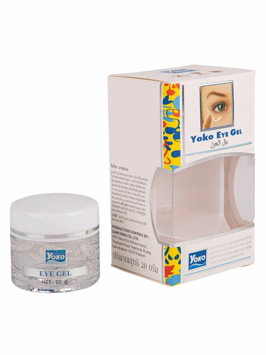 Омолаживающий гель для кожи вокруг глаз с коллагеном и экстрактом огурца Yoko, 20 мл