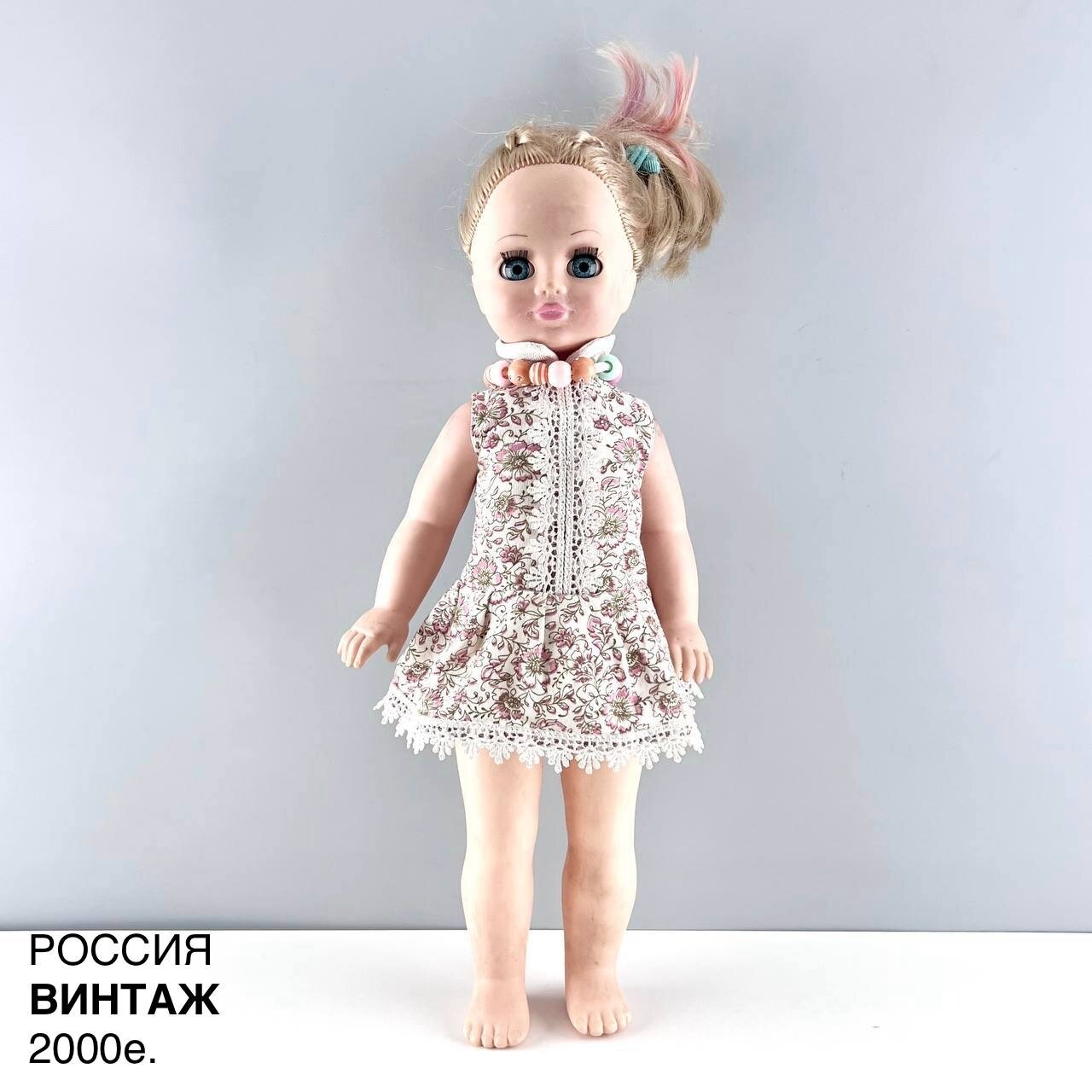 Винтажная кукла "Ксюшенька". Фабрика Весна. Россия, 2000е.