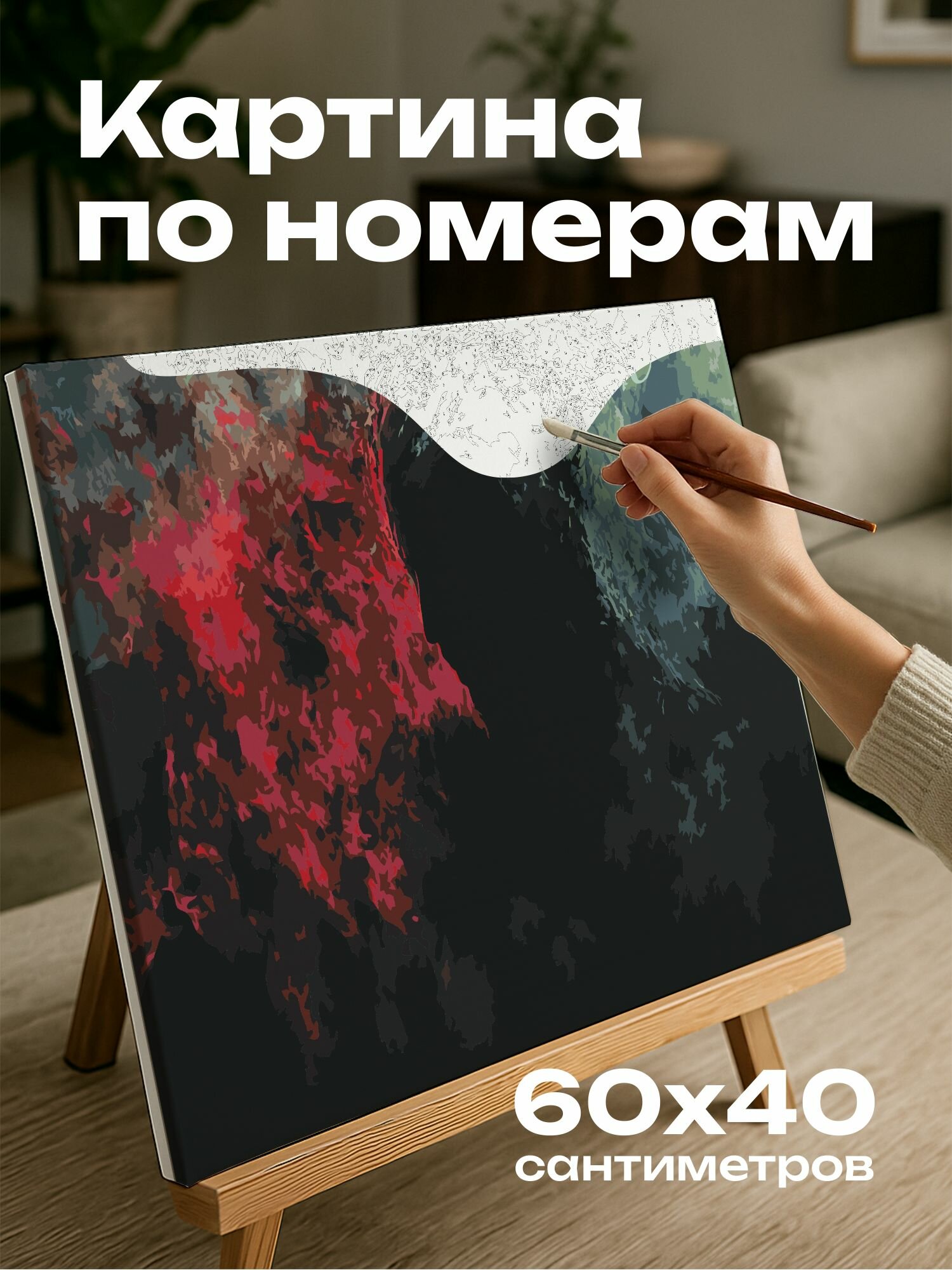 Картина по номерам 60x40 см, демон, тьма, свечение, текстуры, ужас, недоброжелательность, эфирное, бездна, цифровое